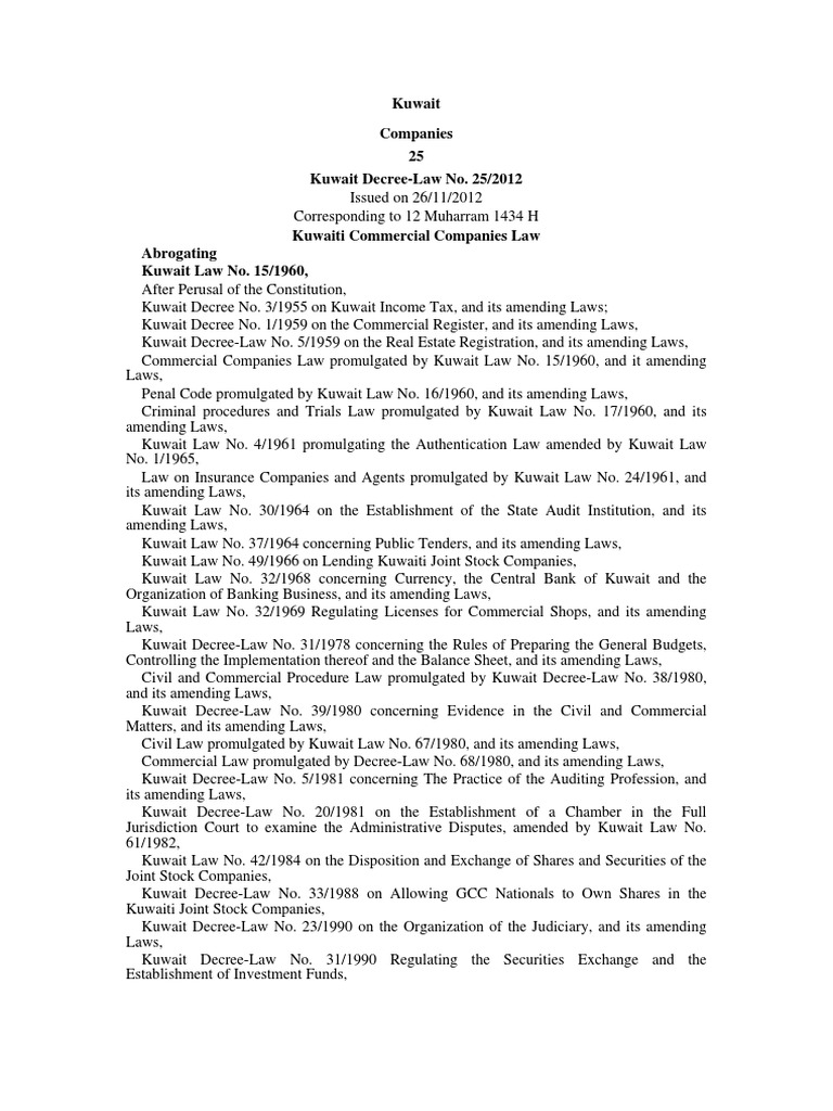 Kuwaiti Commercial Companies Law | PDF | Partnership | Kuwait
