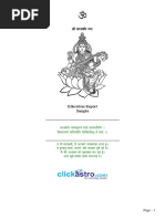 Kidase PDF | PDF | God The Father | Sacrifice