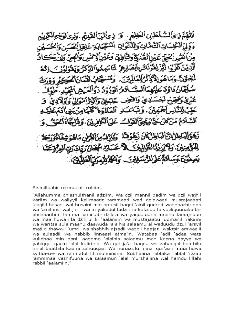 Doa Nurbuat | PDF