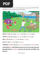 Punjabi Kaida | PDF | Language Families | Orthography