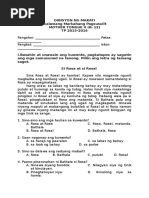 Salitang Magkasingtunog Worksheets Set 1 FTF | PDF