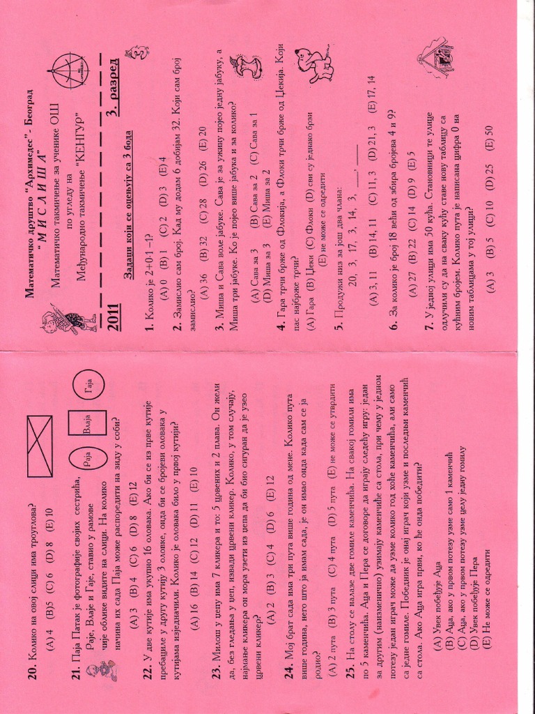 Mislisa 2011. 3. Razred Zadaci | PDF