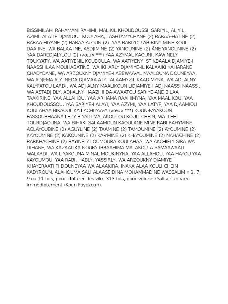 Bismillah prayer for blessings and protection | PDF