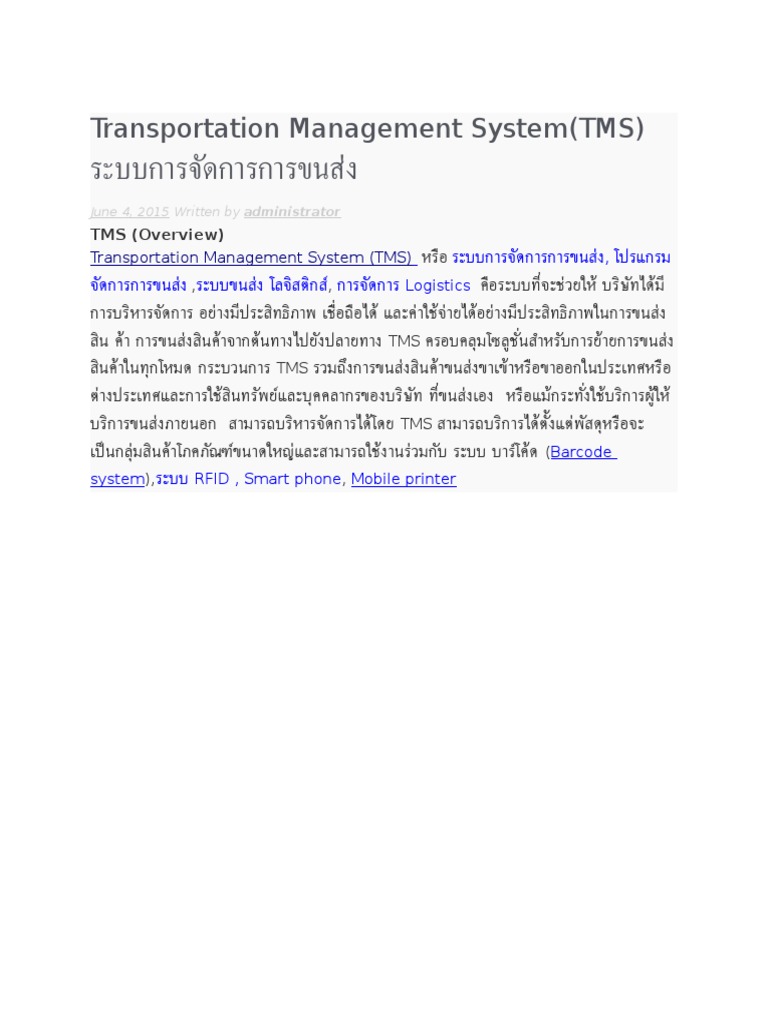 TMS | PDF