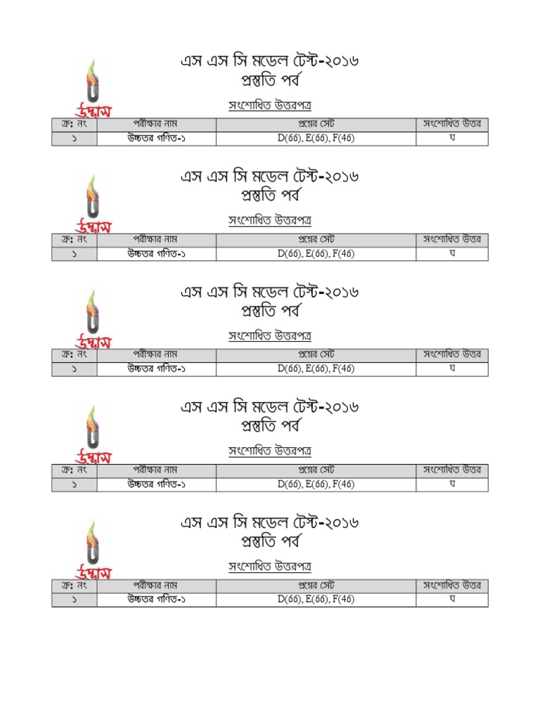 From (UDVASH ( ) (Udvash - Central@gmail - Com) ) - ID (570 - 3) - SSC ...