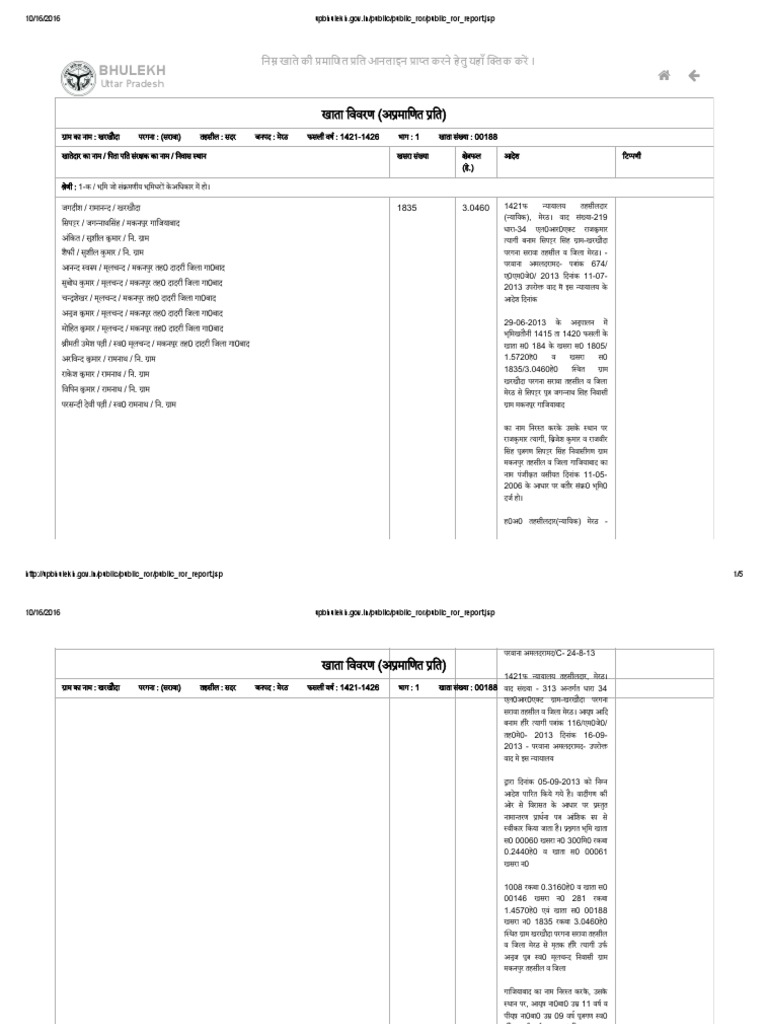 Upbhulekh - Gov.in Public Public Ror Public Ror Report | PDF