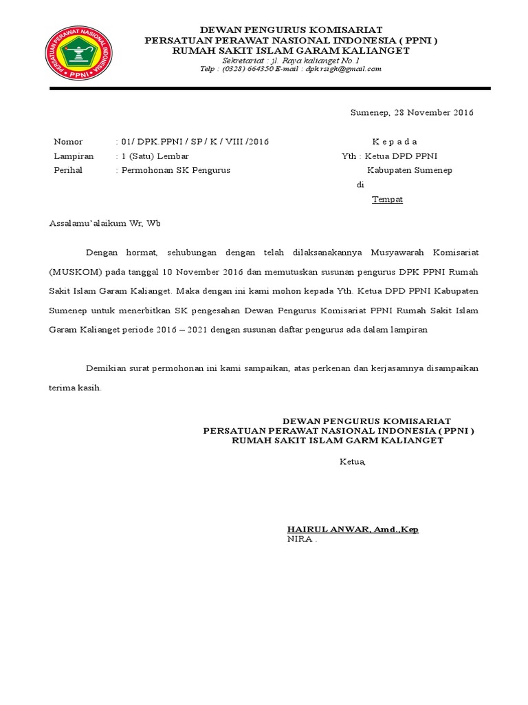 Surat Permohonan SK Pengurus Komisariat PPNI | PDF