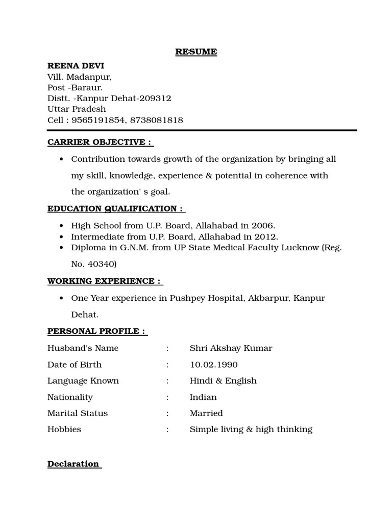 Reena Devi: Resume | PDF