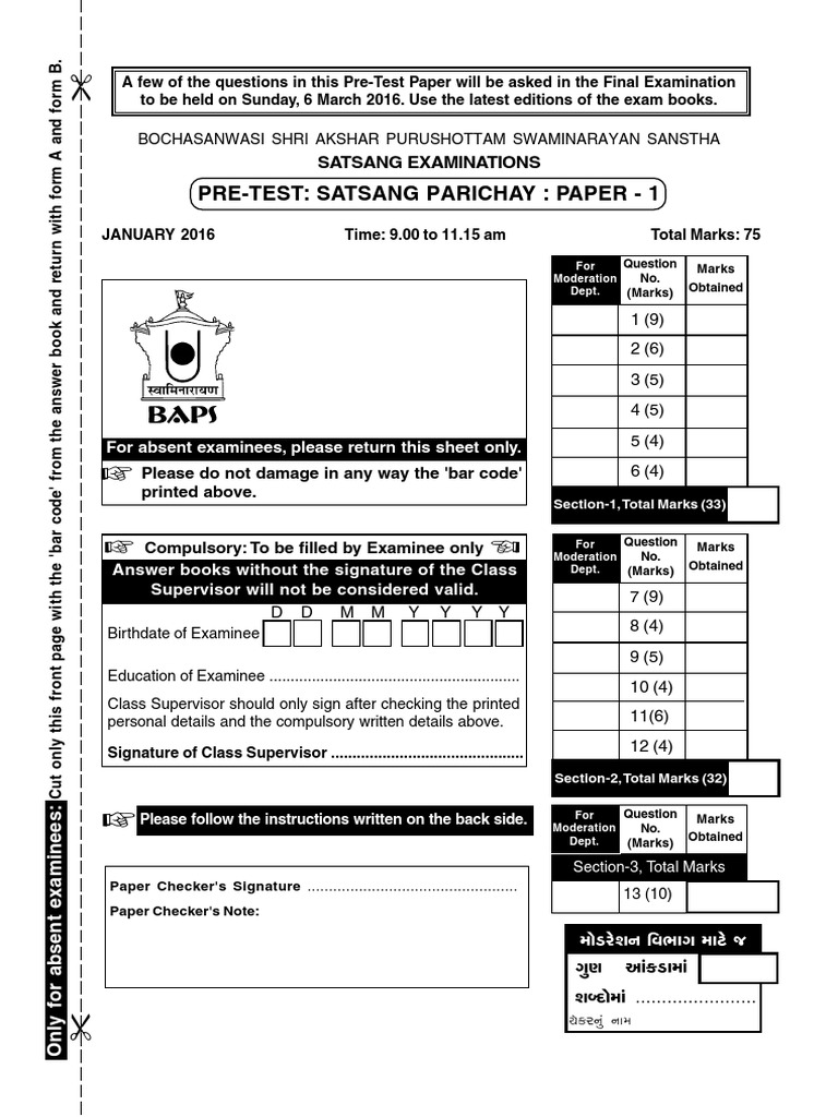 Parichay 1 | PDF | Bhakti Movement | Religion And Belief