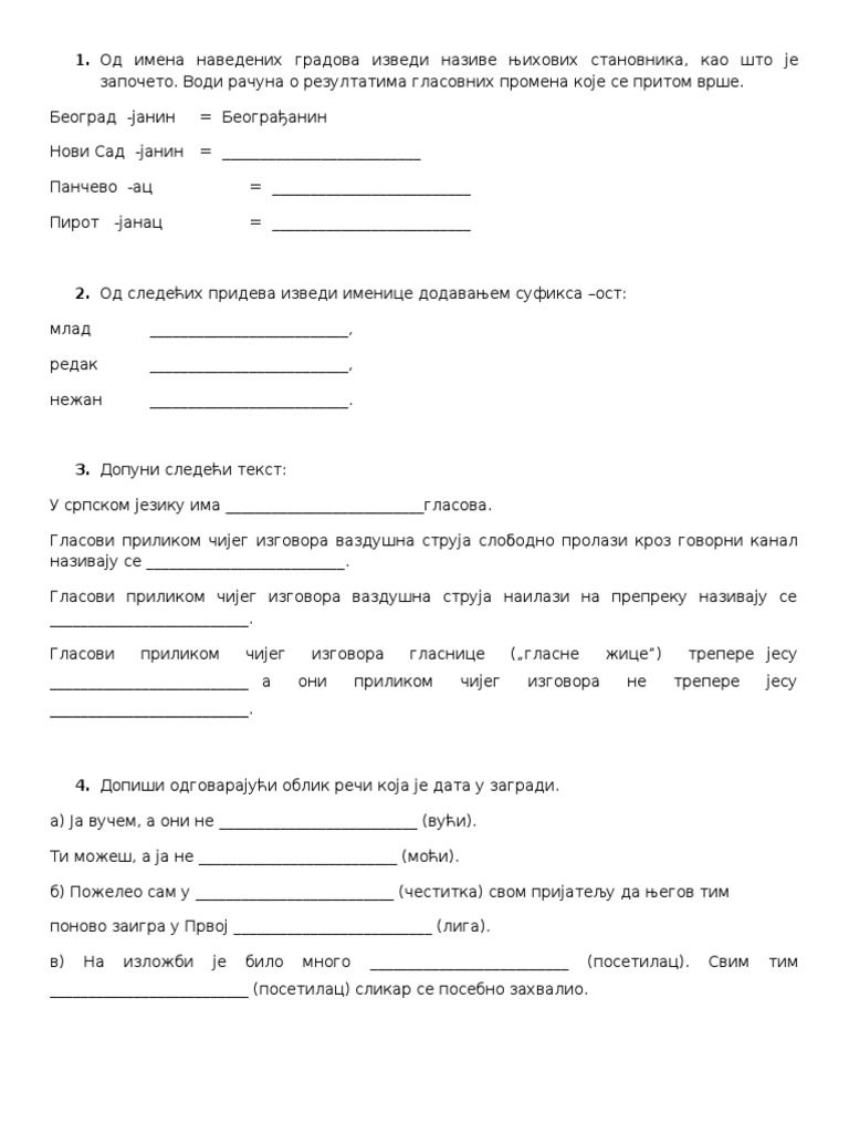 Glasovne Promene Zbirka | PDF