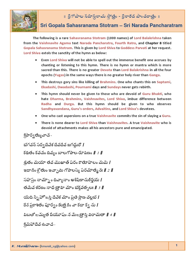 Sri Gopala Sahasranama Stotram Sri Narada Pancharatram Tel PDF | PDF