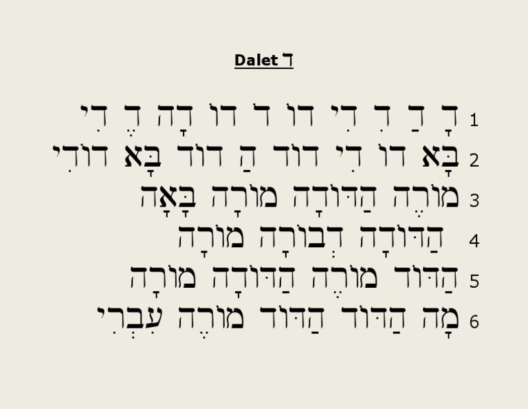 Dalet D | PDF