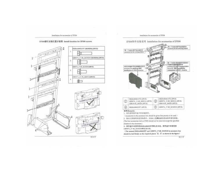 IFS06 | PDF