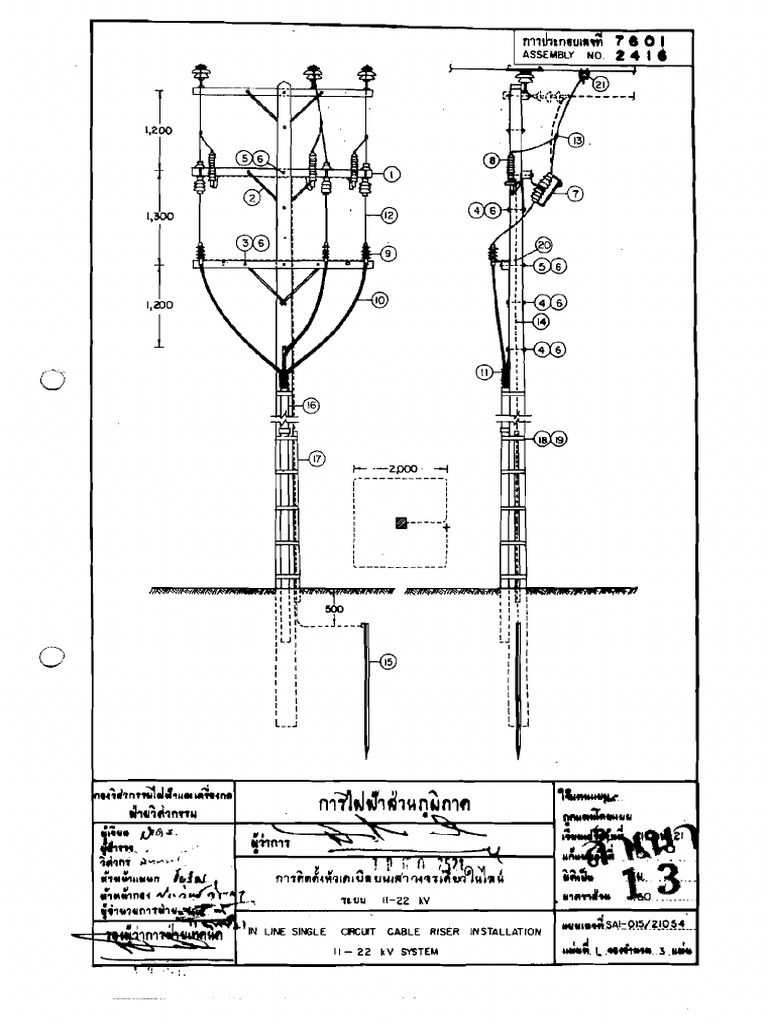 Detail Riser 115 KV | PDF | Teaching Methods & Materials | Technology ...