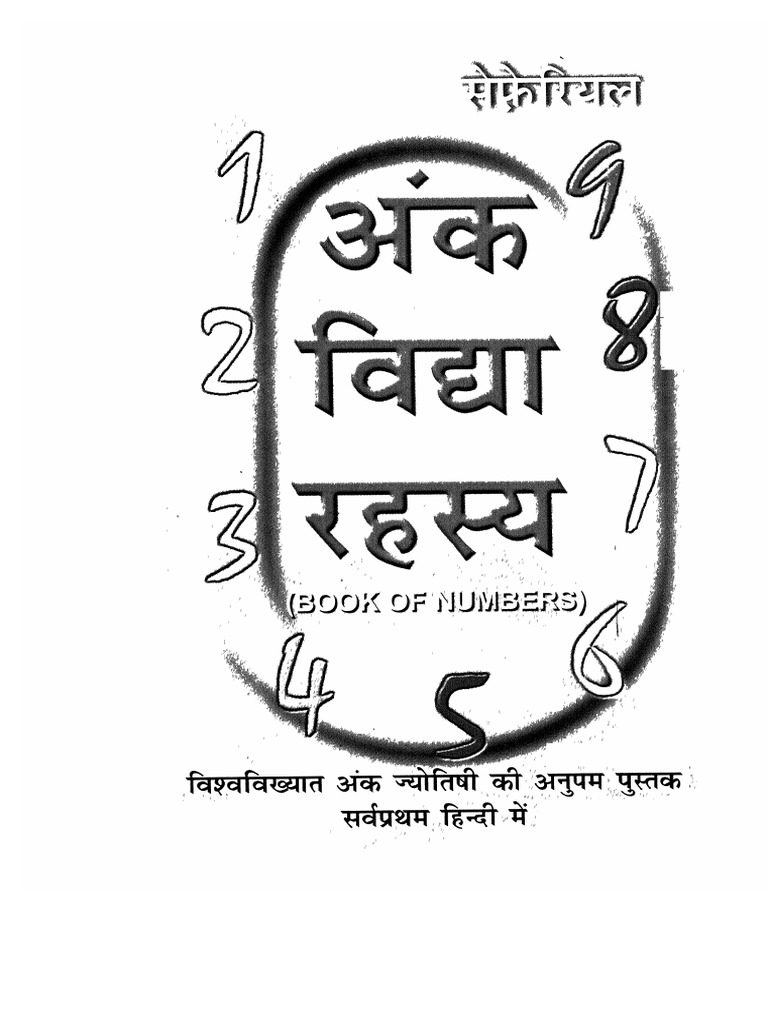 Ank Vidya Rahasya - Sepharial (Famous Numerologist) | PDF