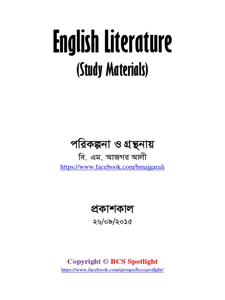 English Literature (Study Materials) | PDF | Narrative | Narration