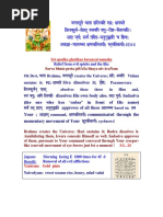 Maha Durga Nitya - Vedic Meaning | PDF | Devi | Hindu Literature