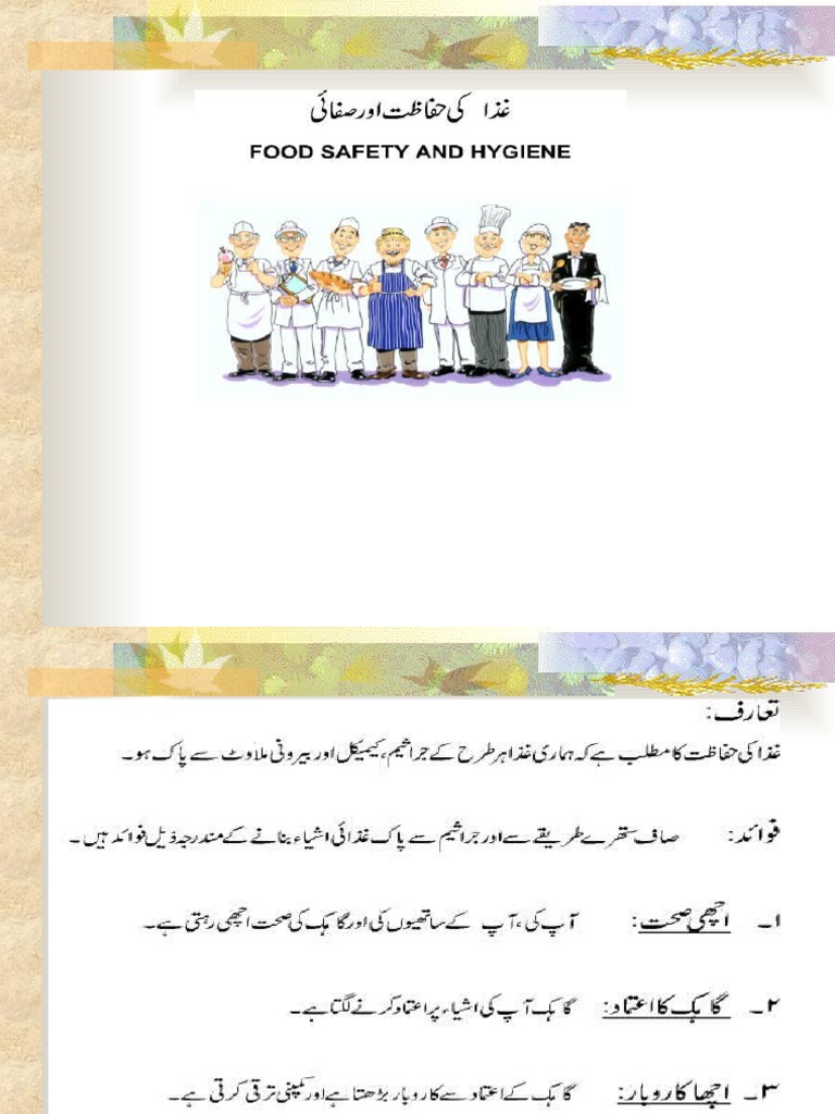 Food Safety and Hygiene Urdu | PDF