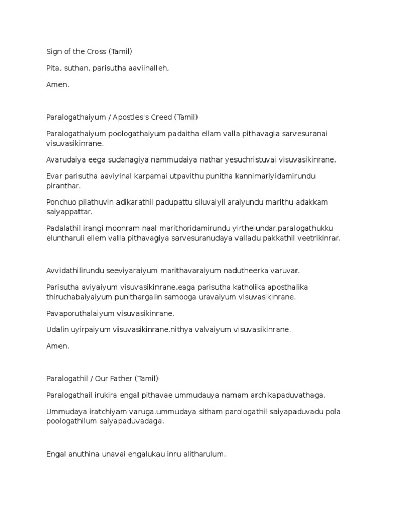 Sign of The Cross | PDF