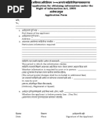 Panchnama Payment Disbursement | PDF