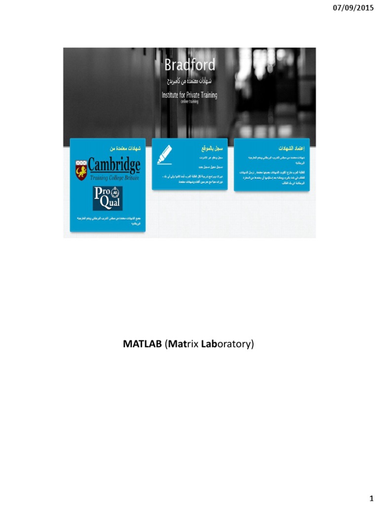 An Introduction to MATLAB: Live Load Calculations, Column Design, and ...