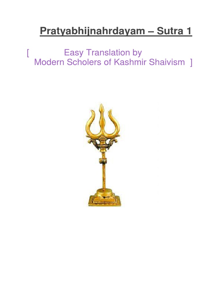 Pratyabhijnahrdayam Sutra 1 Easy Translation by Modern Scholars of Kashmir Shaivism | PDF