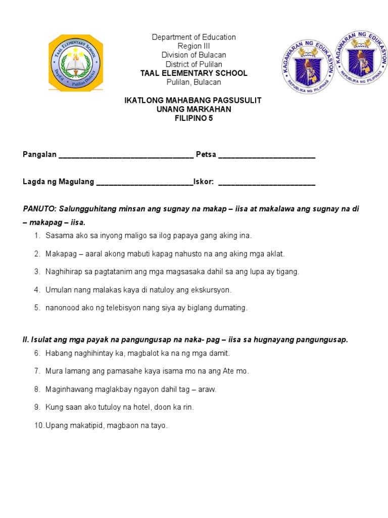 3rd Summative Test First Rating Grade | PDF