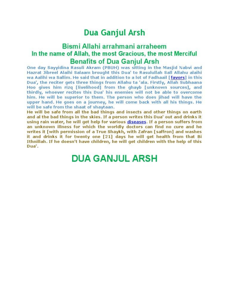 Dua Ganjul Arsh (Transliteration) | Theology | Islamic Belief And Doctrine