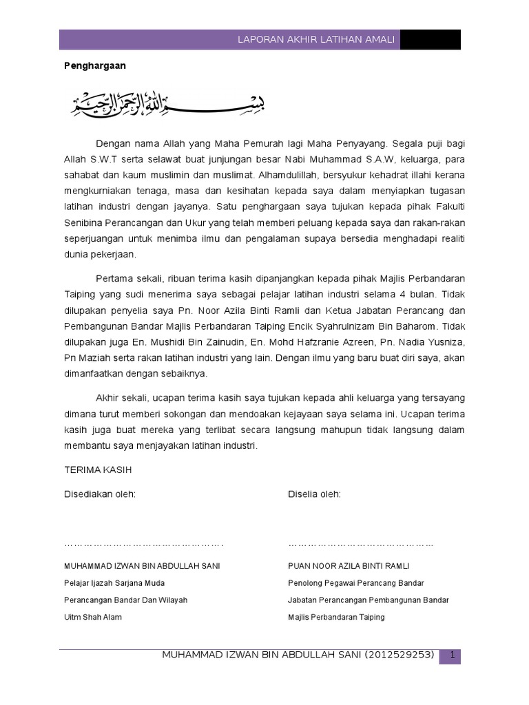Contoh Report Latihan Industri | PDF