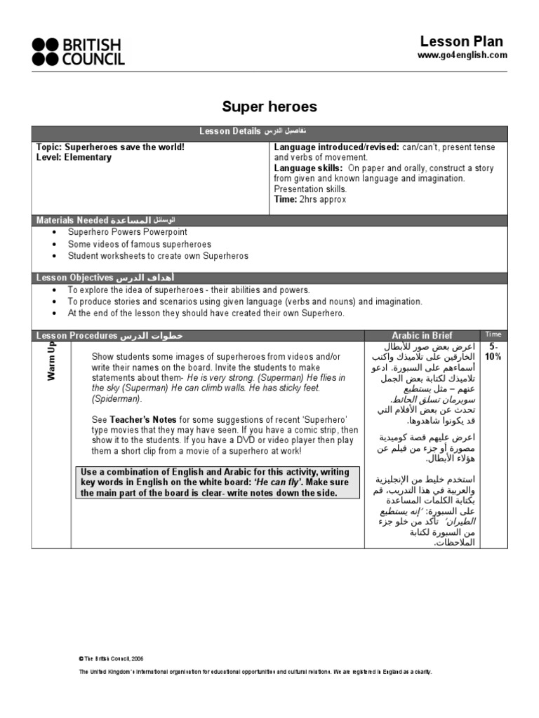 Lesson Plan | PDF | Superheroes | Lesson Plan