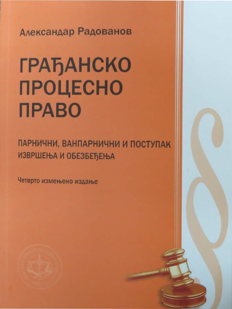 Gradjansko Procesno Pravo - Radovanov PDF | PDF