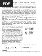 Tai Chi Ruler Book PDF | PDF