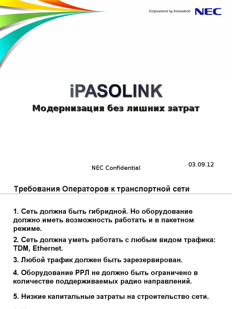 Nec PDF | PDF