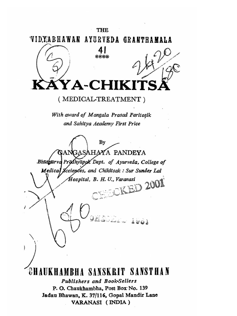 Ayurveda - Kaya - Chikitsa