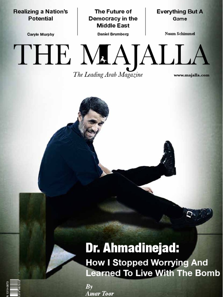 The Majalla Magazine ISSUE 1549 - Arab News and Politics | Taliban | Israel