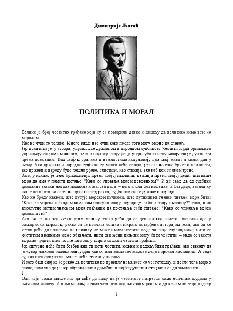 Dimitrije Ljotic - Politika I Moral | PDF