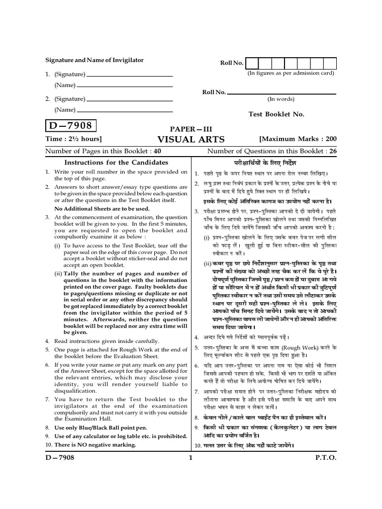 Visual Arts: Test Booklet No. Time: 2 Hours) (Maximum Marks: 200 ...