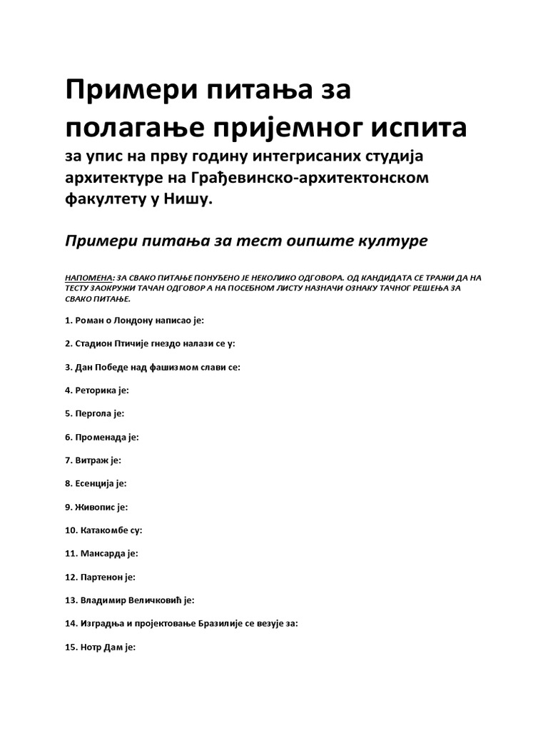 Arhitektura - Primeri Pitanja Za Prijemni | PDF