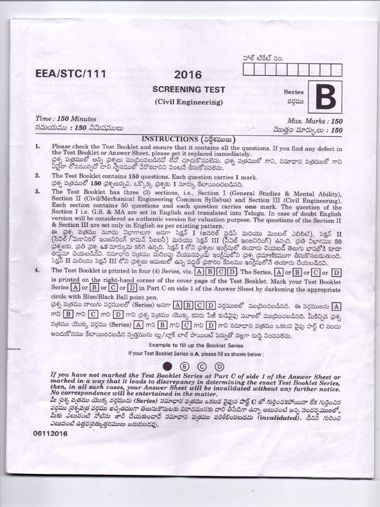 AEE Screening Test Civil Engineering Question PAPER 2016 PDF | PDF