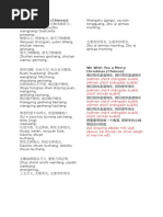 Gong Xi Gong Xi 恭喜恭喜 lyrics and english translation | PDF