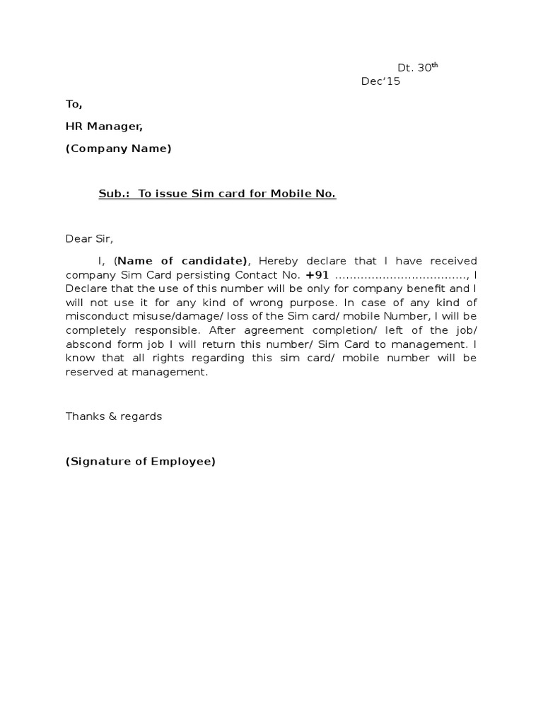 Sim Card Draft Letter | PDF