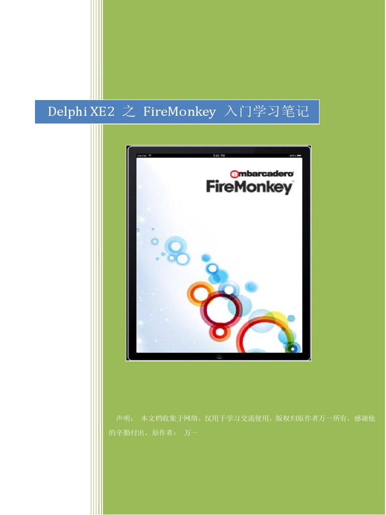 Delphi FireMonkey | PDF