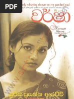 Hima Yayaka Mal Pipila (Ebook) | PDF