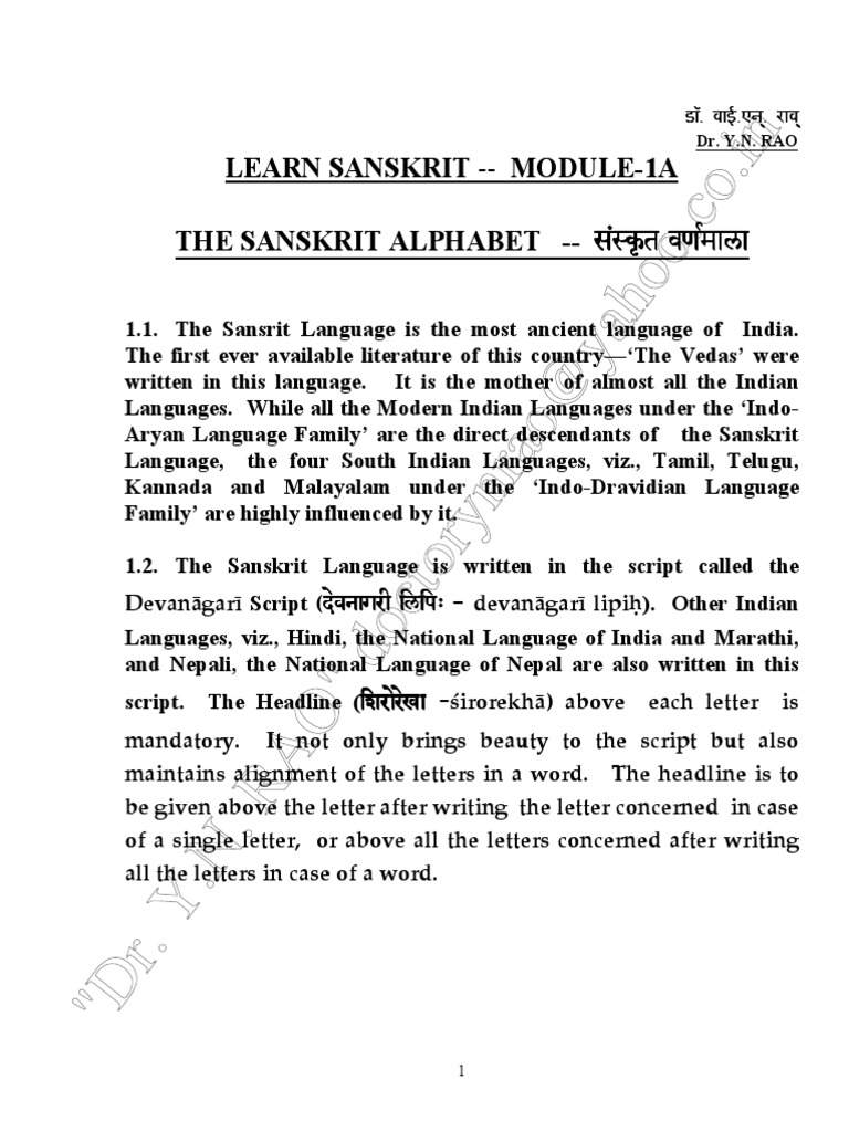 Sanskrit Alphabet Learning Module 1A | PDF | Sanskrit | Languages Of India