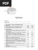 Izjava o Poreklu U19 | PDF