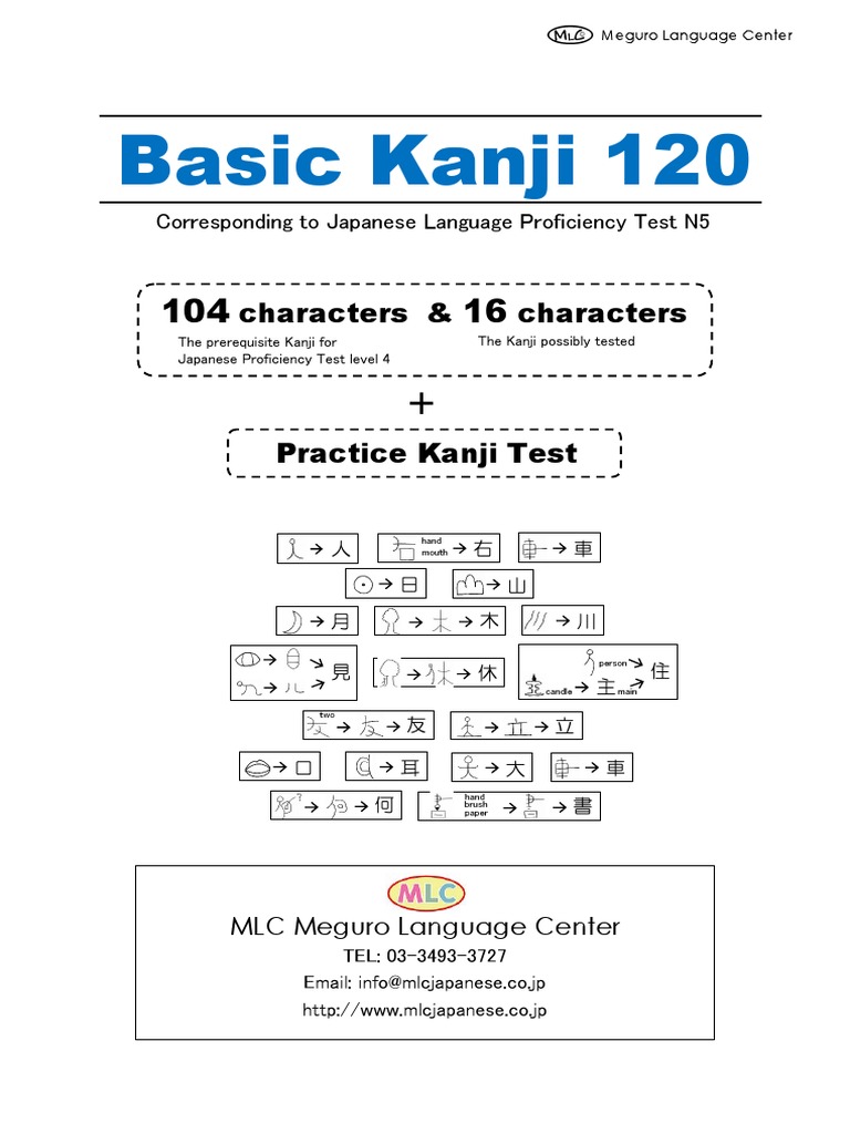 Basic Kanji 120 | PDF
