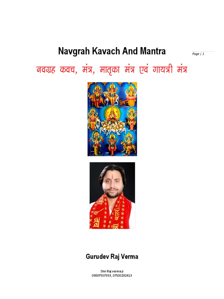 Navagraha Puja (Navagraha Gayatri Mantra, Navagraha kavacham, Navagraha ...