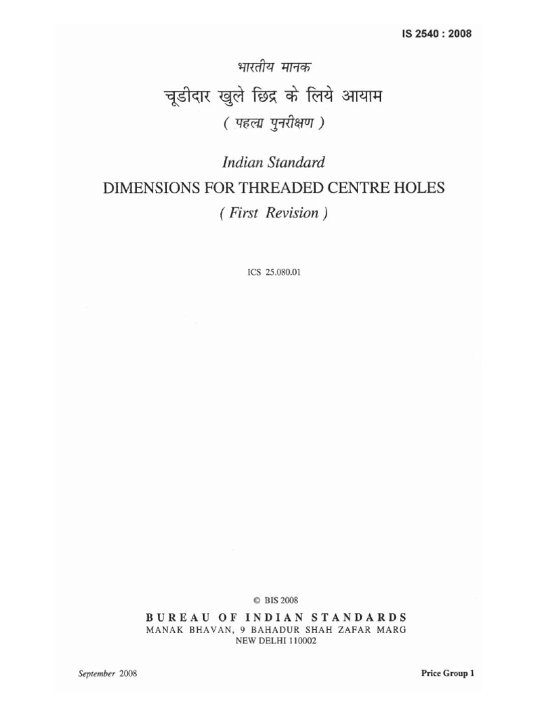 IS 2540 Dimensions For Threaded Centre Holes | PDF
