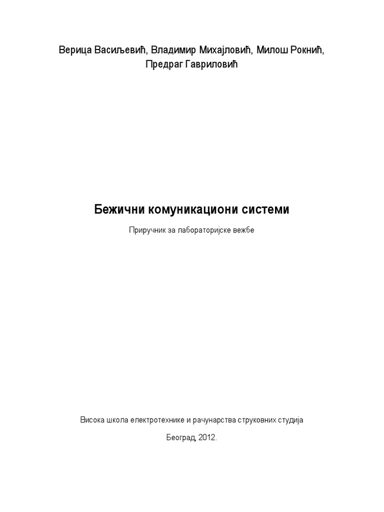 BKS Prirucnik PDF | PDF