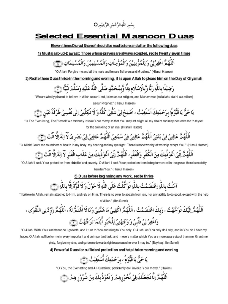 Daily Duas | PDF | God In Islam | Allah